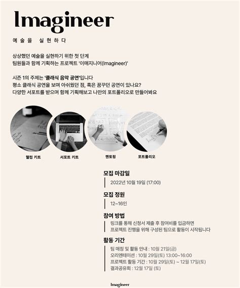 대외활동 기획 • 홍보 • 마케팅 콘테스트코리아