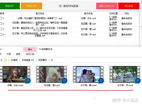 文件名长度调整技巧详解：指定文件重命名长度，优化你的文件存储体验 知乎