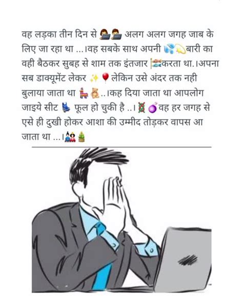 Ankita Patel On Linkedin आम आदमी का दर्द