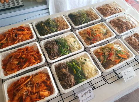 [미옥찬방] 오늘의 반찬 메뉴입니다 보름메뉴 시작 경기도 수원시 권선구 세류동 반찬가게 당근 비즈 소식