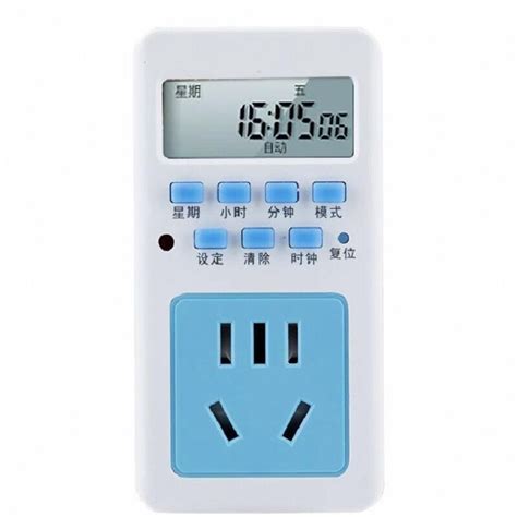 智能定时插座电源定时开关电动车手机充电定时器自动循环预约开关 虎窝淘