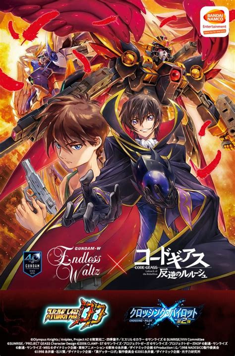 There S A Gundam Wing X Code Geass Crossover Event Happening