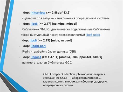 Организация администрирования компьютерных сетей СУБД Mysql презентация онлайн