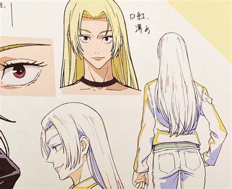 Yuki Jjk Season 2 Dessin De Visages