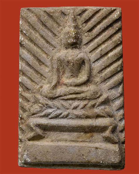 พระเนื้อผงพิมพ์ฉายแสงใหญ่ หลวงพ่อโตวัดบางพลีใหญ่ใน จ่าจีระสิทธิ์ พระเครื่อง พระแท้ Webpra เว็บ