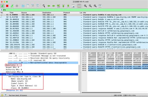实现dns协议java版dnsjava Csdn博客 实现dns协议java版dnsjava Csdn博客