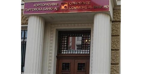 Спират делото за несъстоятелност на КТБ