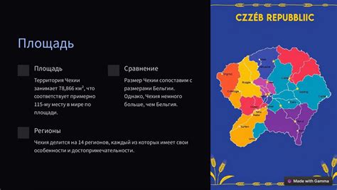 Chehiya Obshij Obzor Pdf Набокова презентация онлайн