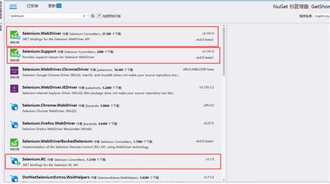 C Selenium 元素截图c Selenium 截图 Csdn博客