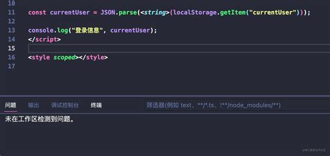 Typescript类型：类型“string Null”的参数不能赋给类型“string”的参数。 不能将类型“null”分配给类型“string” 掘金