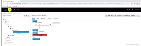 第2 4 7章 docker安装workbench 规则引擎drools 业务规则管理系统 组件化 中台 drools workbench