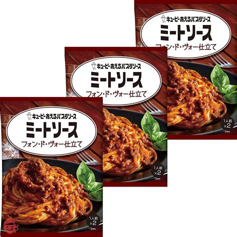 キユーピー あえるパスタソース ミートソース フォン・ド・ヴォー仕立て 80g×2p ×3個 Japacle