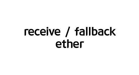 Solidity Receive And Fallback
