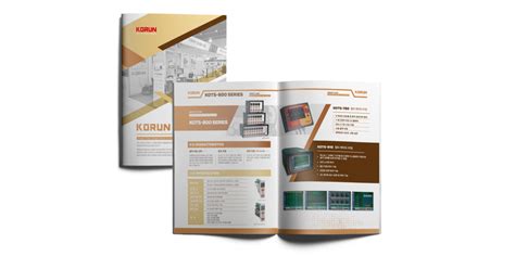 Korun 핫런너 온도 콘트롤러 및 시컨스 타임 컨트롤러 카다록 주식회사 코런