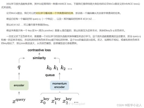 bge m3：论文解读与代码实践，检索增强rag实践新策略，bge m3 embedding方法实践与解读；检索增强生成 bge m3 csdn博客