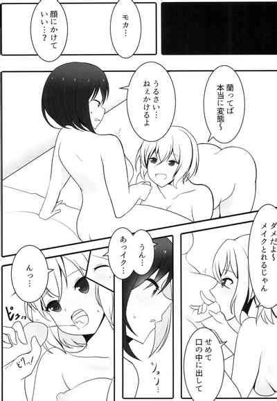 One Night Love Nhentai Hentai Doujinshi And Manga