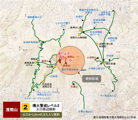 浅間山の噴火警戒レベルが1から2へ引き上げられました 鹿沢インフォメーションセンター