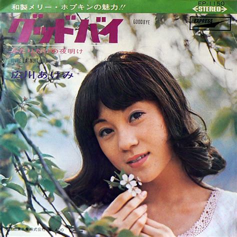 2011 8月 Coconuts Disk Kichijoji