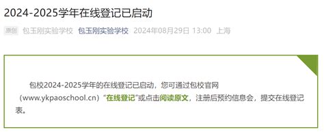 2025年包玉刚春招时间，考试考题，考情分析，附真题测试卷！ 知乎