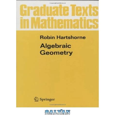 خرید و قیمت دانلود کتاب Algebraic Geometry ترب