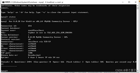 Mysql安装配置详细server File Permissions怎么选mysql安装 Csdn博客