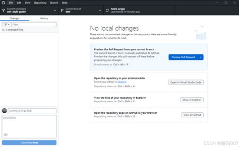 【版本控制】github Desktop 入门教程与开源协作全流程解析github Desktop 教程 Csdn博客