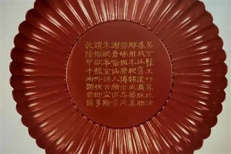 东方美学乾隆朝漆器展 商家中心 丫空间