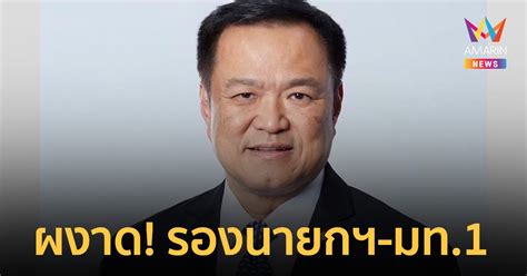 โผ ครม ภูมิใจไทย 8 เก้าอี้ลงตัวแล้ว อนุทิน ผงาด รองนายกฯ มท 1