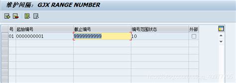 Abap 自动生成流水号abap Liushuihao Csdn博客 Abap 自动生成流水号abap Liushuihao Csdn博客