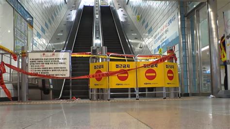 코레일 에스컬레이터 역주행 사고 공식 사과‥재발방지대책 마련