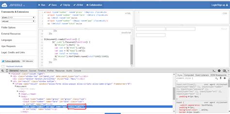Javascript Math Function With Jquery Stack Overflow