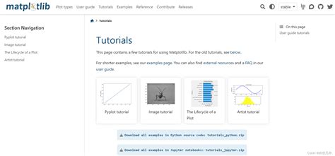 机器学习 掌握Matplotlib的可视化图表操作 matplotlib曲线图和折线图 CSDN博客
