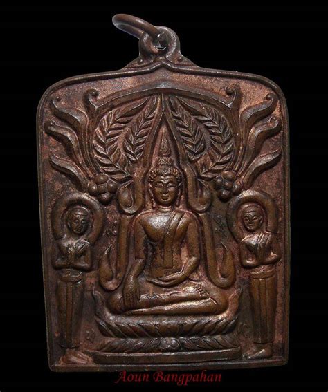 เหรียญปรุหนัง หลวงพ่อหน่าย วัดบ้านแจ้ง พ ศ 2528 สวยๆผิวเดิมๆครับ พระเครื่อง พระแท้ Webpra เว็บ