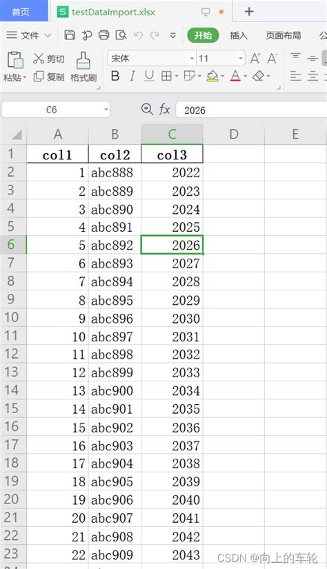 Python将电子表格导入到数据库python将excel导入数据库 Csdn博客