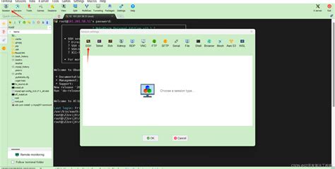 使用mobaxterm工具远程连接阿里云服务器ecs的指南 阿里云服务器连接mobaxterm csdn博客