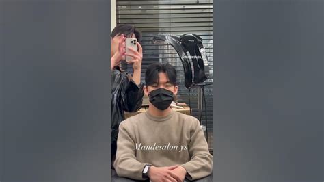 세미리프컷 아이롱펌 남자머리 남친머리 여자가좋아하는머리 서울남자머리 남자미용실 맨즈헤어 남자머리추천 미용실 바버샵 맨드살롱 Shorts Youtube