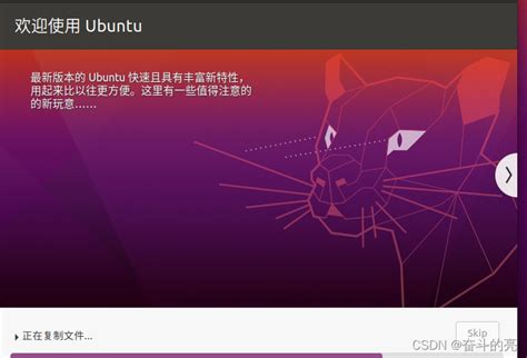 ubuntu的下载安装教程 本人亲测 下载 ubuntu23 csdn博客