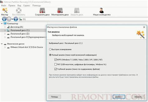 Как откатить установку Windows 10 и вернуть Windows 8 1 или 7 РЕМОНТКА