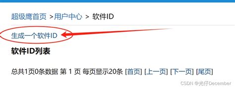 【python从入门到进阶】43验证码识别工具结合requests的使用requests Base64字符串图片 验证码抓取 Csdn博客