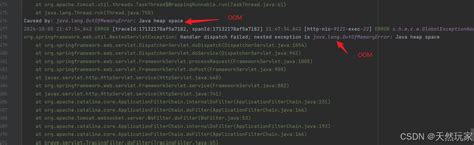 【gc日志和oom日志分析】jvm gc日志和oom dump文件分析 jvm oom dump csdn博客