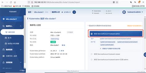 Kubernetes 图形化管理工具之kuboard体验kuboard官网 Csdn博客
