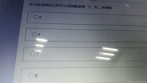 华为icfpga笔试真题华为fpga机试题库及答案 Csdn博客
