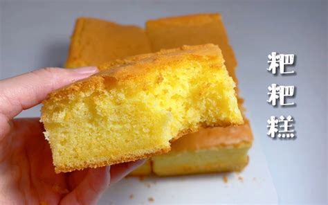 【简简厨房】粑粑糕，糯米蛋糕 哔哩哔哩