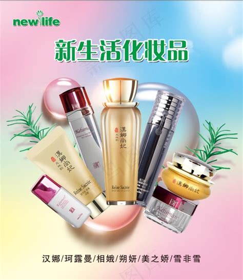 文艺花枝 菜鸟图库