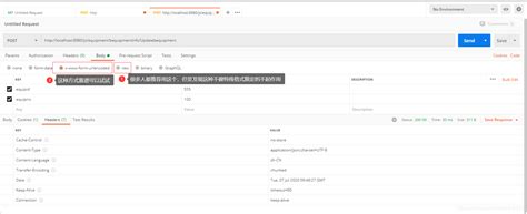 Sringboot项目postman发送post请求controller接收不到传过来的参数deletemapring Postman传参
