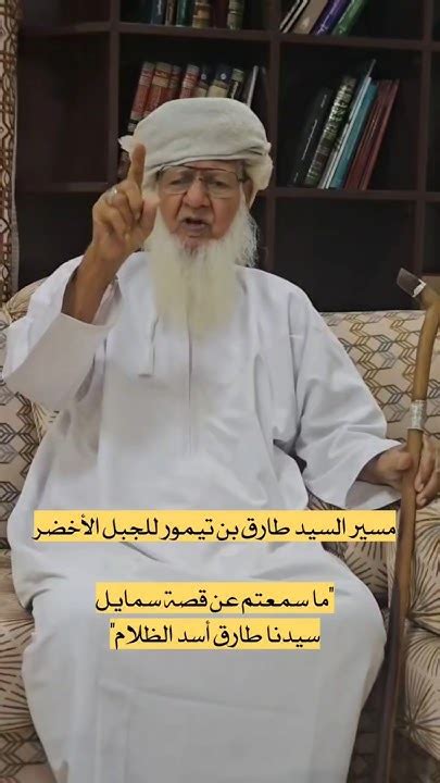 مسير السيد طارق بن تيمور للجبل الأخضر ناصر بن ماجد المعمري Youtube