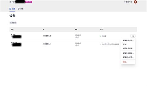 Any WEB UI Planned Issue 234 Juanfont Headscale GitHub