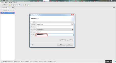 Linux达梦数据库：通过disql登录命令行操作数据库，打开达梦数据库自带的数据库管理连接工具linux达梦数据库命令行登录 Csdn博客