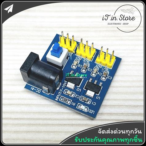 Power Converter Module 7 12v To 5v 33v Multi Output Voltage Conversion Dc Dc Shopee Malaysia