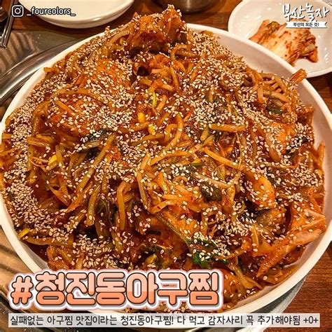부산 놀자 맛집천국 서면1번가 싹 다 털어옴🔥 벚꽃시즌에 가기 좋은 서면 포장마차거리부터 든든한